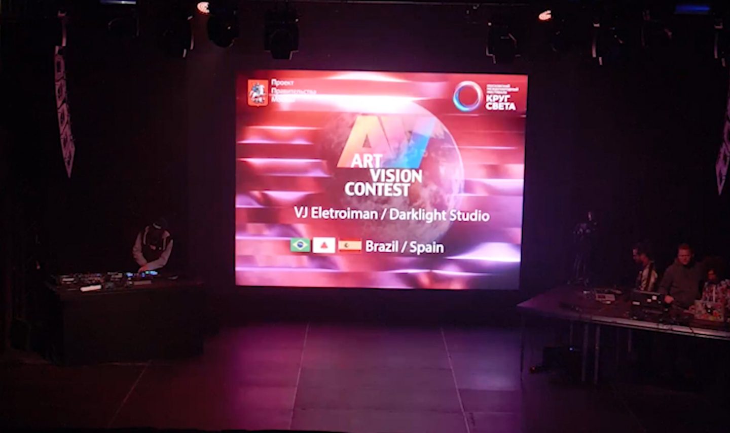 Sacred Geometry » Darklight Studio